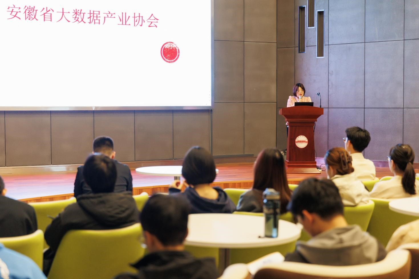 2023全国通用人工智能创新应用大赛高校推介会合肥工业大学推介专场活动举办 合肥工业大学新闻网