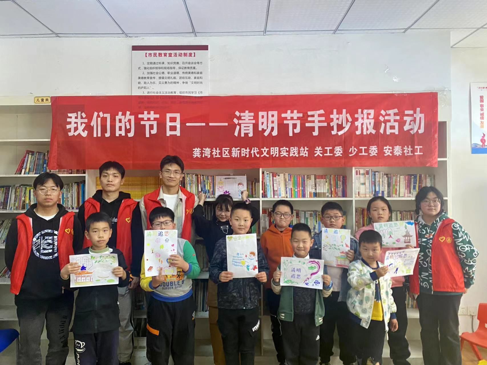 电气与自动化工程学院开展“我们的节日——清明节手抄报”志愿服务活动-合肥工业大学新闻网